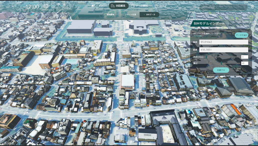 BIMデータ | 景観街づくりツール