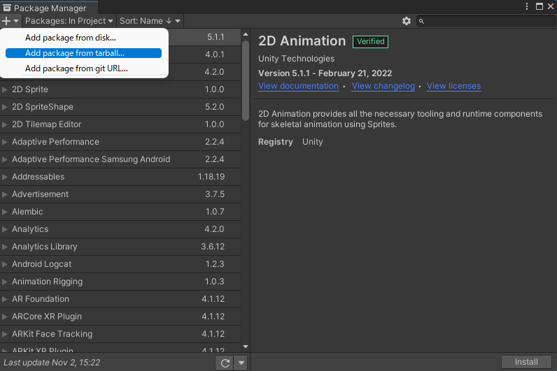 セットアップの手順 | 景観街づくりツール