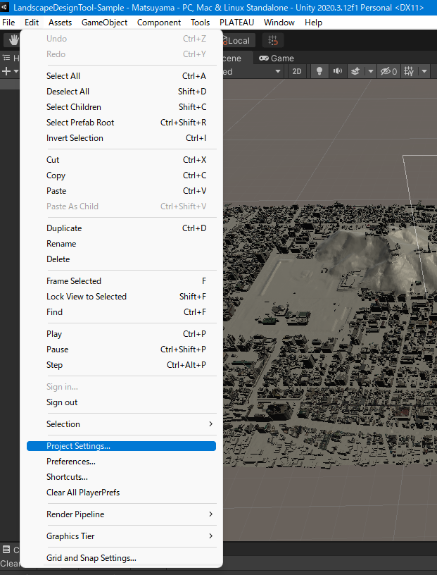 セットアップの手順 | 景観街づくりツール