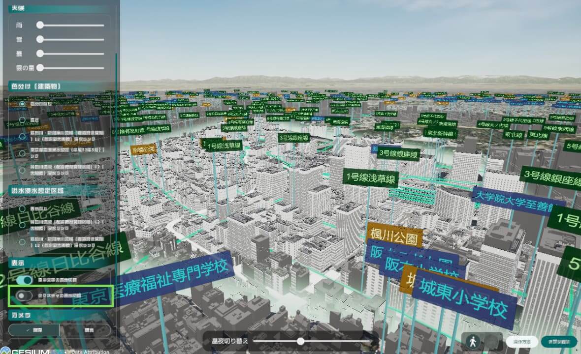 PLATEAU SDK for Unity | PLATEAU SDK for Unity