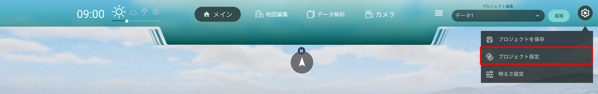 視点操作 | 景観街づくりツール